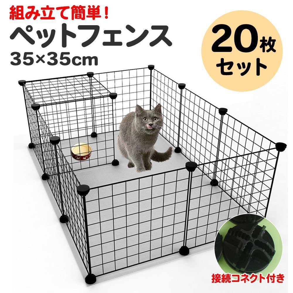 商品情報 商品ポイント ・レイアウトは自由自在！ お部屋に合わせたサイズで、自由自在にお好みのレイアウトにすることができます。 ・1枚が約35cm×35cmの20枚セットで正方形・長方形・L字型など色々な形を楽しめます。 ・来客中や料理時に...