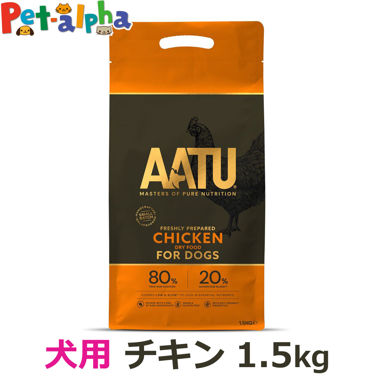 AATU　ドッグフードの解説 上質な肉食ダイエットを好む愛犬のために肉（魚）80％と20％の野菜、フルーツ、ハーブ、植物由来原料をふんだんに使用した100％ナチュラルなグレインフリー（穀物不使用）ドッグフードです。 AATU　ドッグフードの...