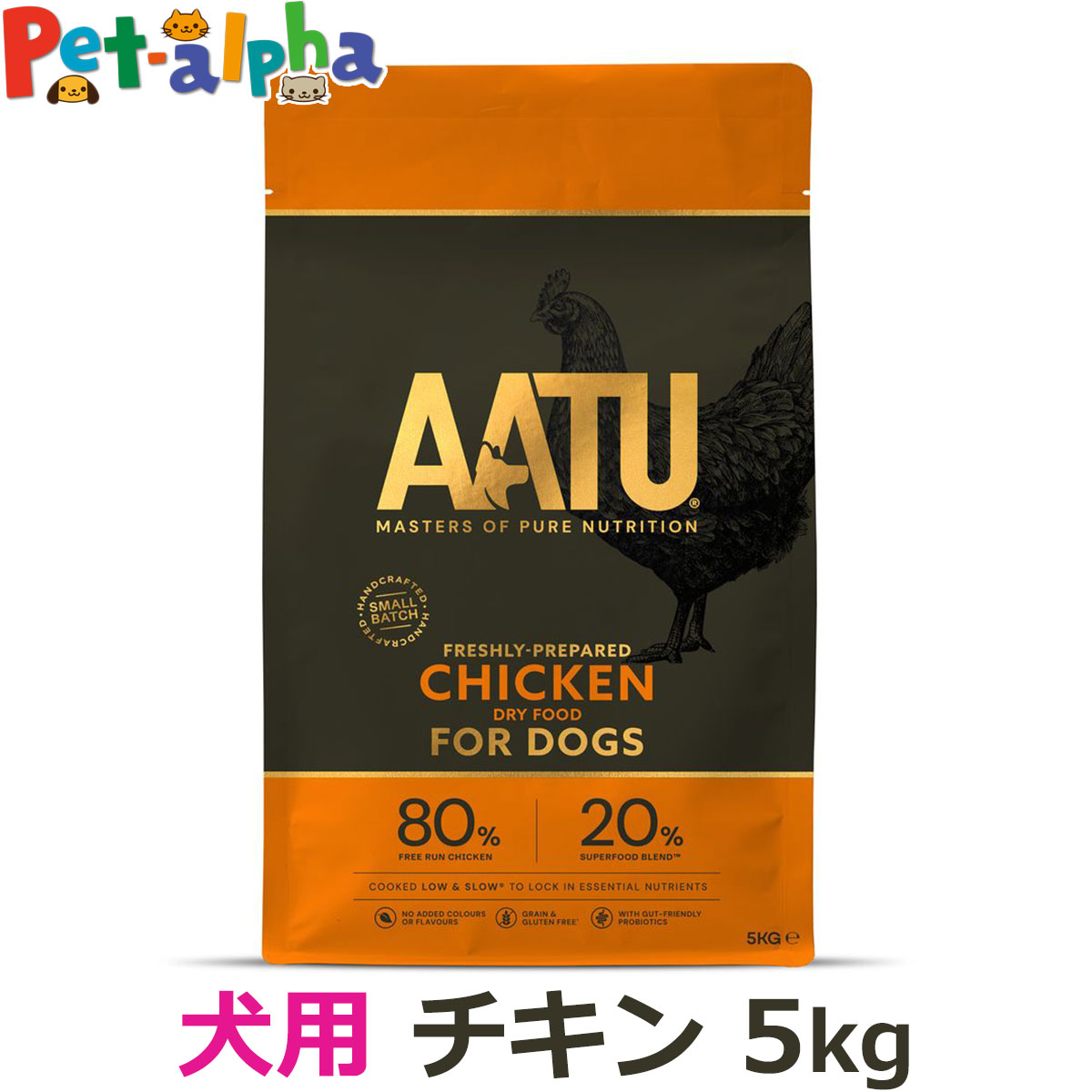 AATU　ドッグフードの解説 上質な肉食ダイエットを好む愛犬のために肉（魚）80％と20％の野菜、フルーツ、ハーブ、植物由来原料をふんだんに使用した100％ナチュラルなグレインフリー（穀物不使用）ドッグフードです。 AATU　ドッグフードの...