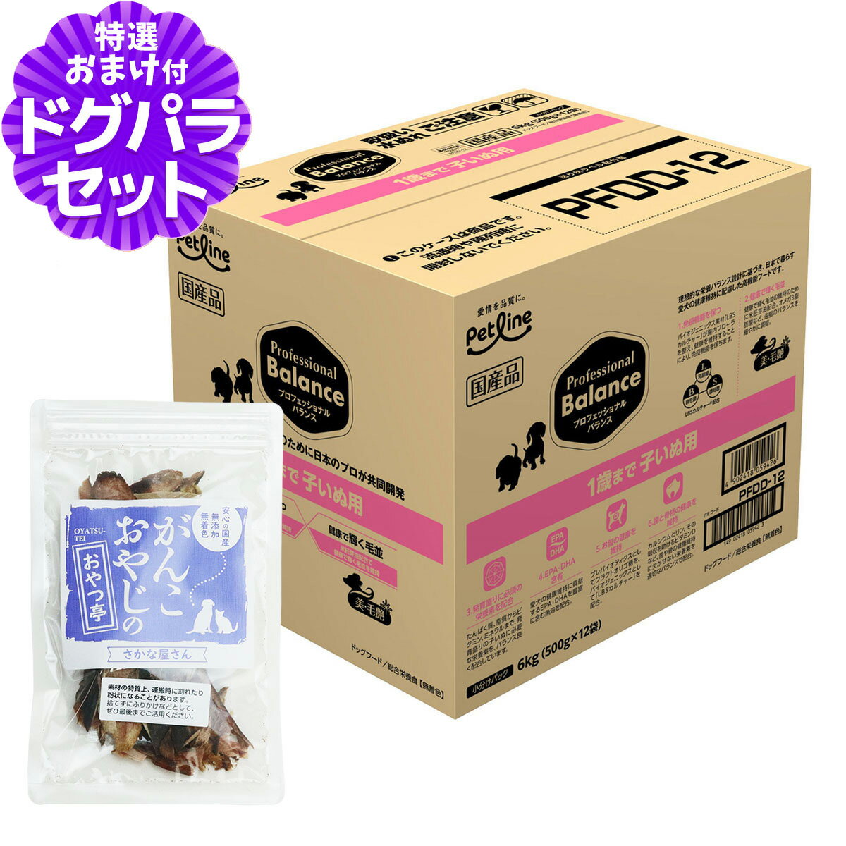 プロフェッショナルバランスの解説 愛犬の健康を支えるために。ペットフードの専門家たちが共同開発した高機能フードです。獣医師、ペット専門店、学術機関などペットフードを知り尽くした専門家の知見を集めて開発しました。確かな研究に基づいた栄養設計で...