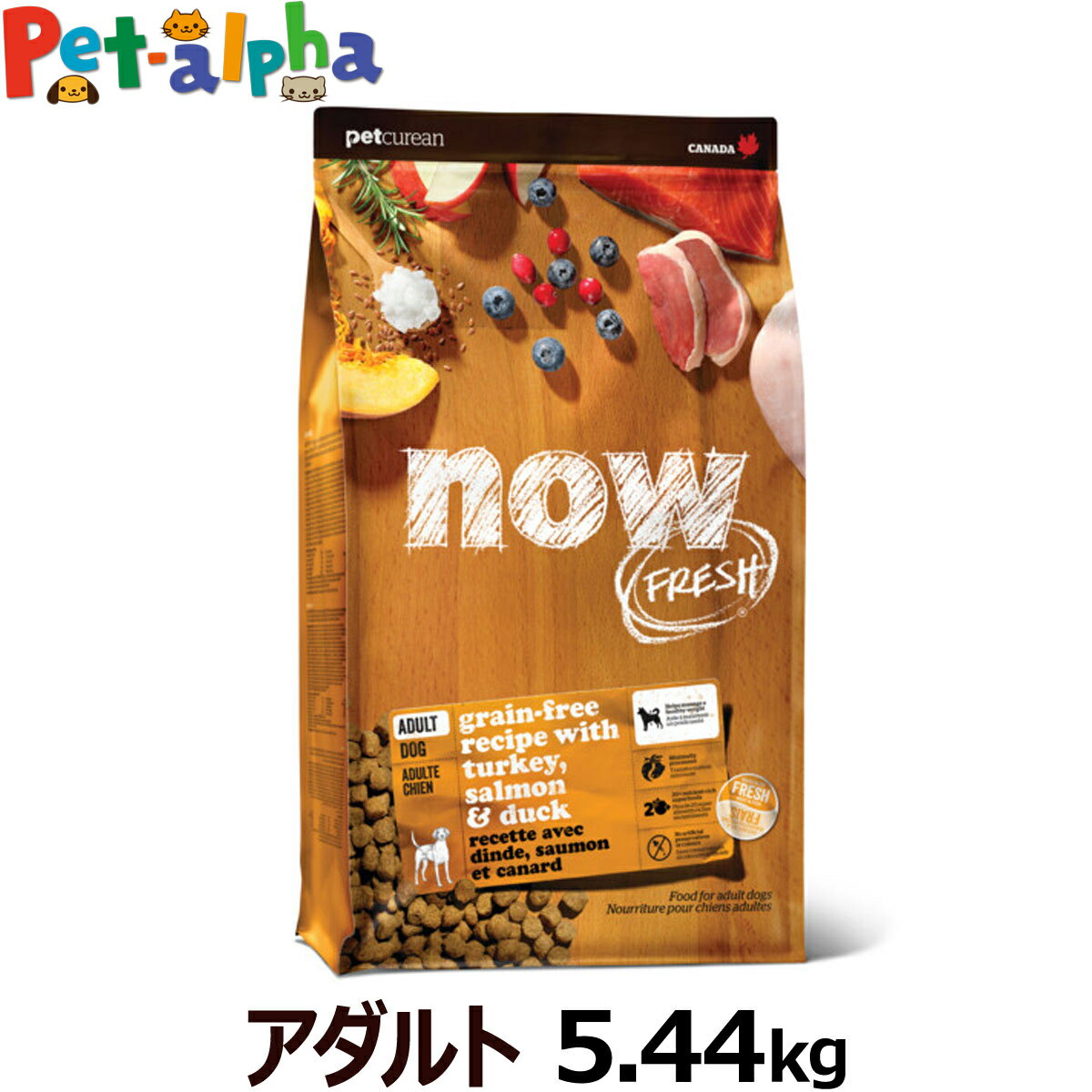 NOW FRESH ナウ フレッシュの解説新鮮なターキー肉をはじめ、フレッシュミートを主原料にし、犬・猫が消化を不得手とする穀物は一切使用していないグレインフリーのフードです。新鮮素材がつくる自然の栄養バランスが健康を守ります。NOW FR...