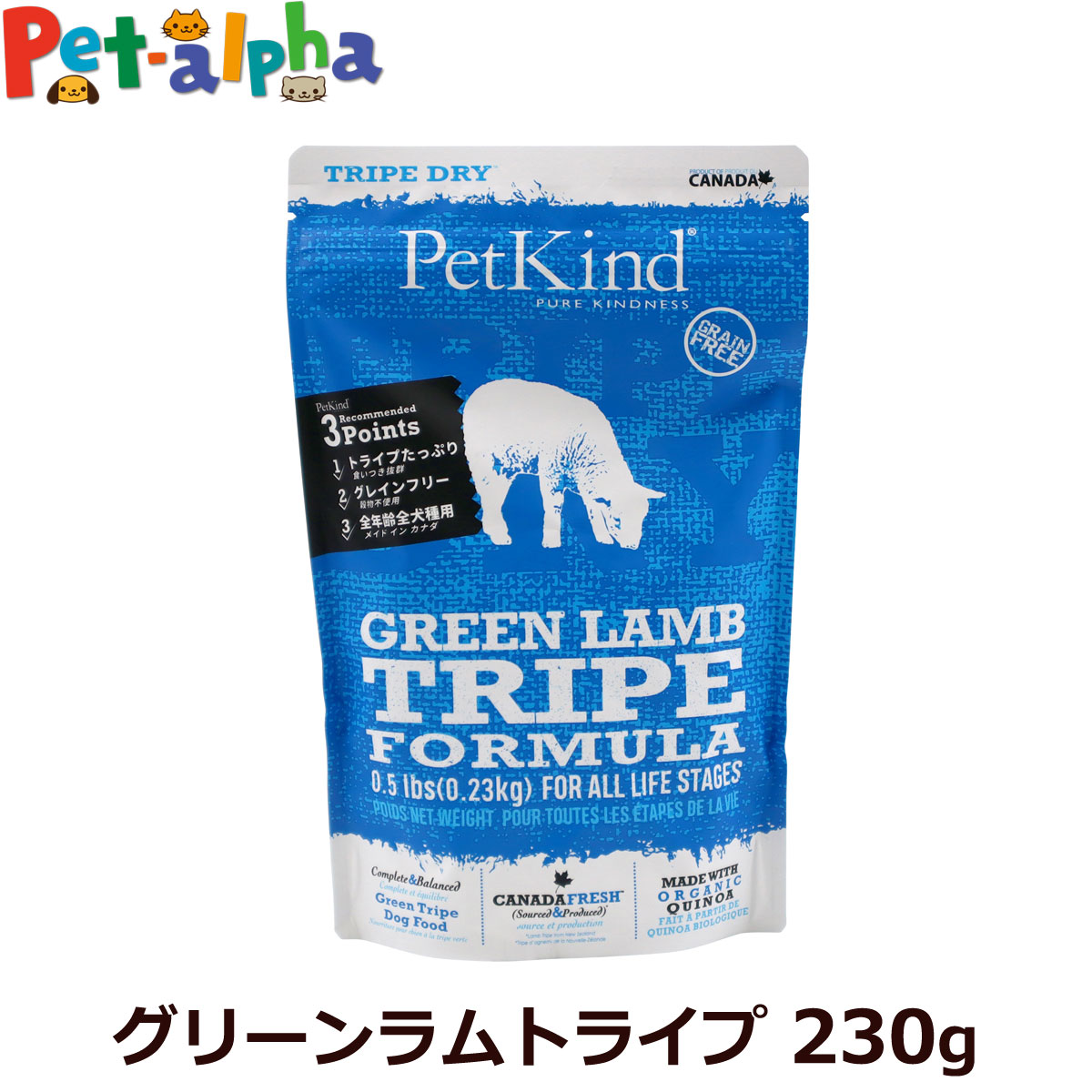 ペットカインド トライプドライの解説 トライプファースト＆グレインフリーの総合栄養食。愛犬の健康のためにトライプを第一主原料に使用。さらに、ナチュラルフード、ヒューマングレード、グレインフリーにこだわり肉食の愛犬の本来の食事に配慮しました。...