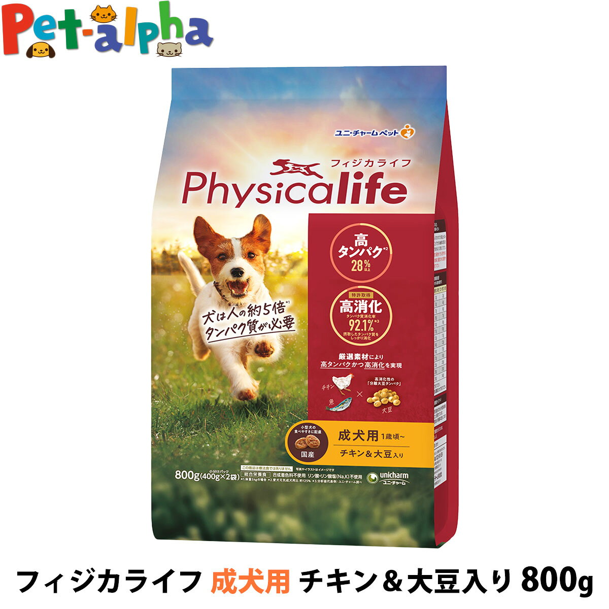 欠品の際にはあらためてご連絡いたします。 Physicalife ドッグフードの解説 ・全身の重要な筋肉の健康を維持するために、厳選素材の鶏肉・魚・大豆由来のタンパク質をバランスよく豊富に含み、分離大豆タンパクを独自のバランスで配合した粒に...