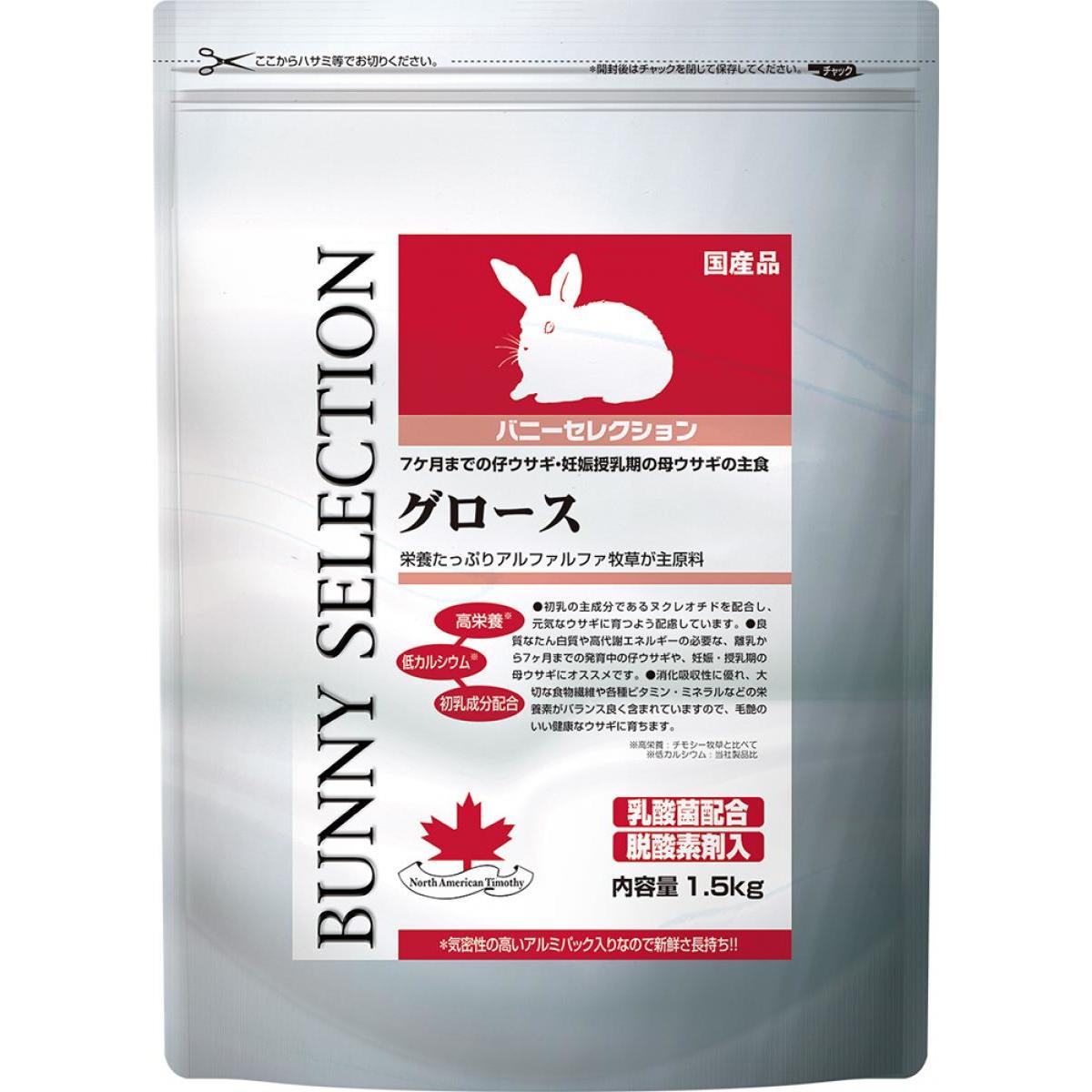 7ヶ月までの仔ウサギ・妊娠授乳期の母ウサギの主食初乳の主成分であるヌクレオチドを配合し、元気なウサギに育つよう配慮しています。良質なたん白質や高代謝エネルギーの必要な、離乳から7ヶ月までの発育中の仔ウサギや、妊娠・授乳期の母ウサギにオススメ...