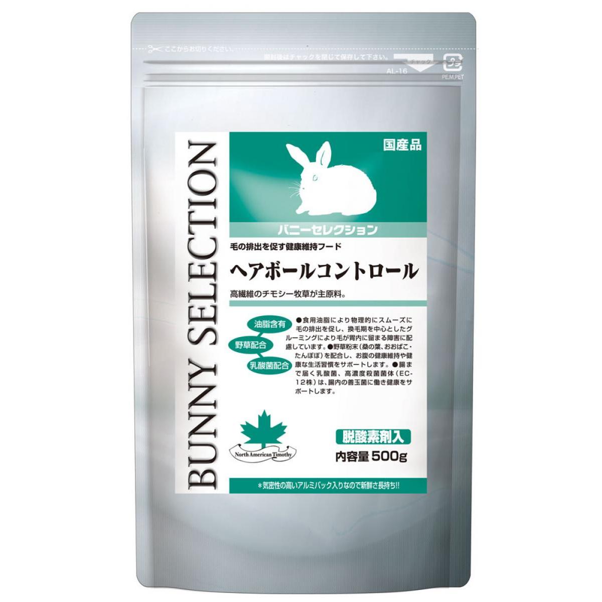 毛の排出を促す健康維持フード食用油脂により物理的にスムーズに毛の排出を促し、換毛期を中心としたグルーミングにより毛が胃内に溜まる障害に配慮しています。野草粉末（桑の葉・おおばこ・たんぽぽ）を配合し、健康な生活習慣をサポートします。腸まで届く...