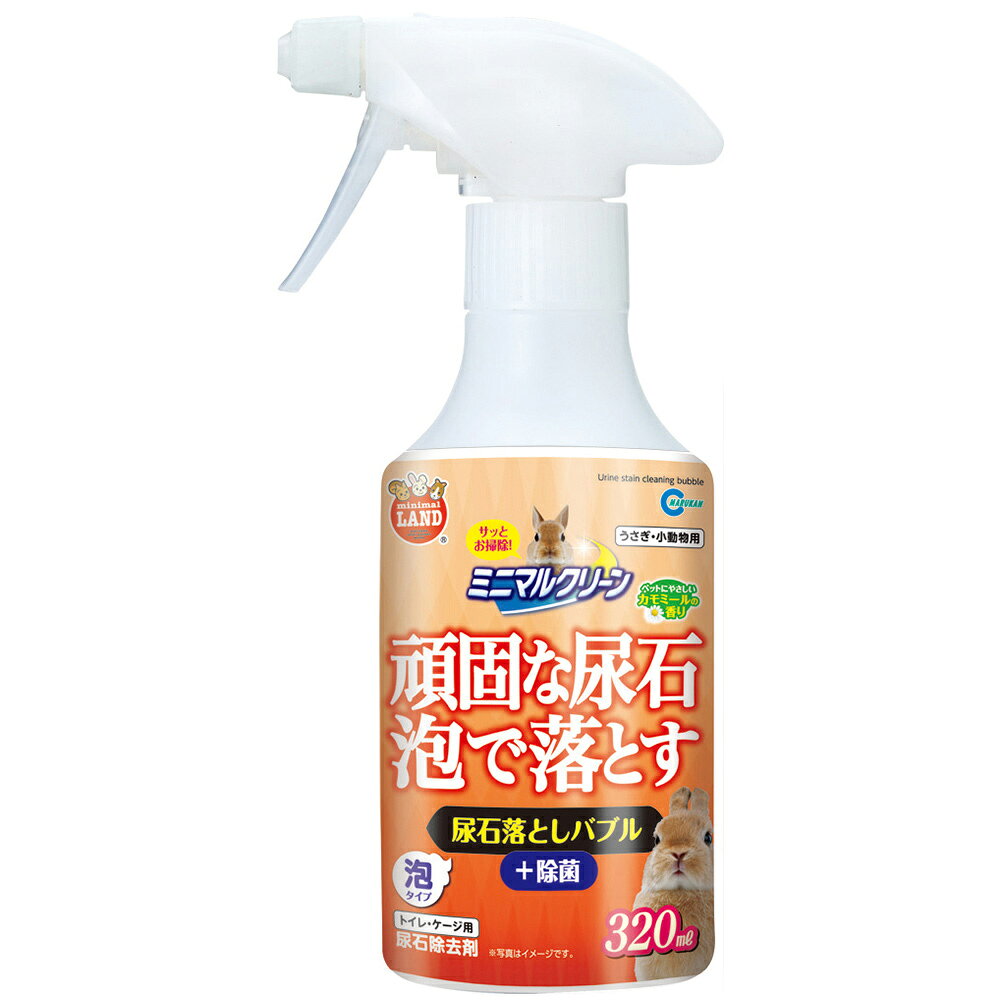 頑固な尿石泡で落とす。 原産国 日本当店在庫処分品のためアウトレット価格です。パッケージや商品の一部に凹みや傷・汚れ等がある場合がございます。ご了承の上、ご注文いただけますよう、宜しくお願い申し上げます。但し、初期不良や商品に不備があった場...