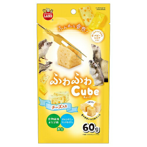 ふんわりやさしい食感が楽しめるキューブ状のおやつです。ふんわりやさしい食感が楽しめるキューブ状のおやつです。硬いおやつが苦手なベビーやシニアにもおすすめです。原材料/材質小麦粉、鶏ささみ、でんぷん類、チーズ、食物繊維、オリゴ糖、酵母、増粘安...
