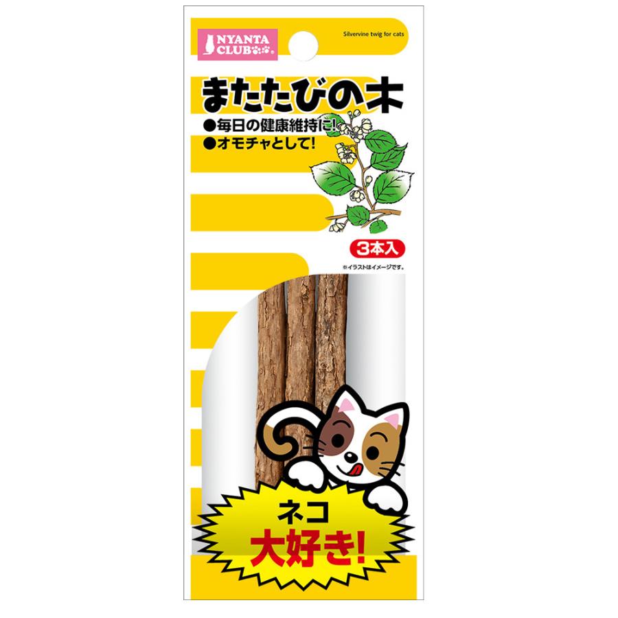 ネコちゃん大好き！対象 猫●ネコちゃんの大好きなまたたびの木です。●元気のない時や食欲がない時、イライラしている時にオモチャとしてお与えください。内容量 3本サイズ（約） 10cm原材料 またたび原産国 中国与え方 ●そのまま1～2本をおも...