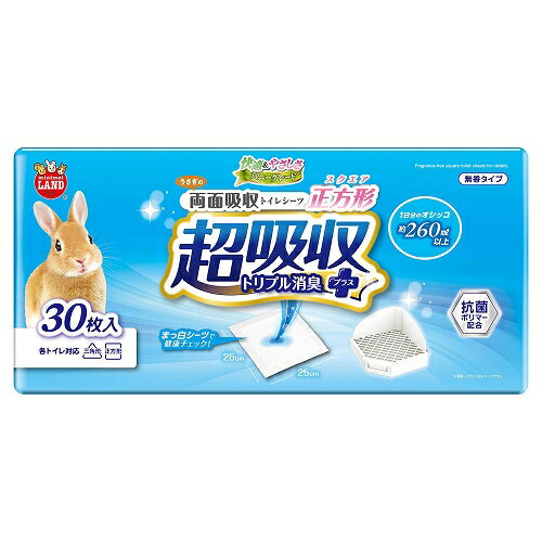 ・うさぎ用のトイレシーツです。3種の消臭要素と両面吸収仕様で清潔を保ちます。・まっ白シーツで健康チェック・無香タイプ【材質】不織布／PO、吸収材／弱酸性パルプ・高吸収ポリマー・抗菌ポリマー・紙、結合材／ホットメルト粘着剤、消臭成分／クエン酸...