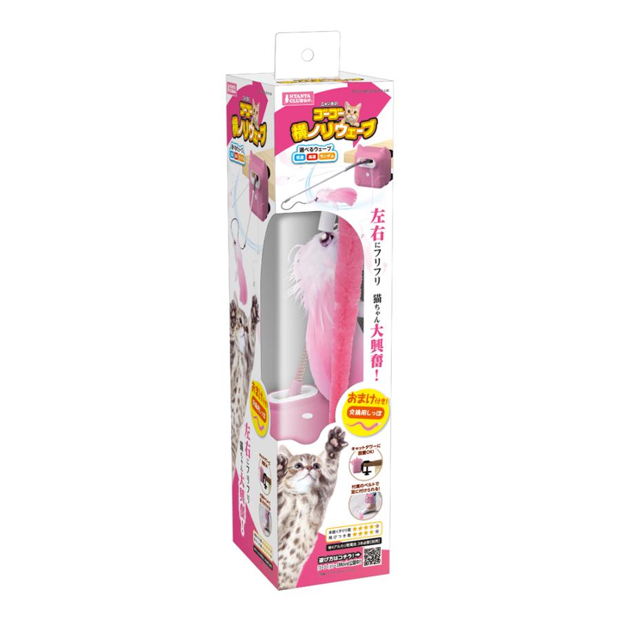 電動で左右に動く猫じゃらし。付属のパーツでキャットタワーや机にも設置OK原材料/材質ABS当店在庫処分品のためアウトレット価格です。パッケージや商品の一部に凹みや傷・汚れ等がある場合がございます。ご了承の上、ご注文いただけますよう、宜しくお...