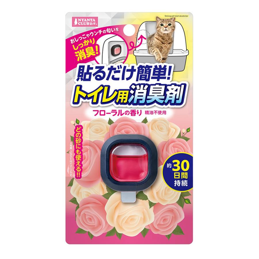 【商品説明】猫のトイレに張り付け簡単に消臭できる消臭剤猫のトイレに張り付け簡単に消臭できる消臭剤【原材料/材質】香料、色素商品詳細【成分】 粗タンパク質:11.8%以上、粗脂肪:8.4%以上、粗灰分:2.5%以下、水分:12.8%以下、粗繊...