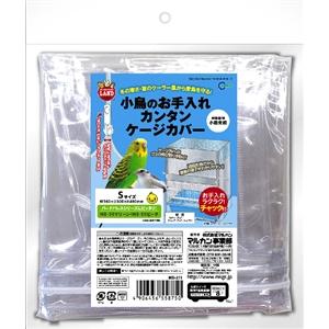 冬の寒さ・夏のクーラー風から愛鳥を守る。Sサイズ原材料/材質 PVC・PP原産国 中国当店在庫処分品のためアウトレット価格です。パッケージや商品の一部に凹みや傷・汚れ等がある場合がございます。ご了承の上、ご注文いただけますよう、宜しくお願い...