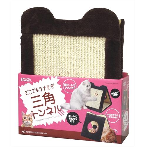 ●ツメとぎした後は、遊んだりお昼寝したり♪●コンパクト設計なので、どこでもネコちゃんのお気に入りの場所がつくれます。●麻シートでツメとぎ！●ボールのオモチャ付き重量 830g 商品サイズ W260xD70xH315mm本体サイズ W255x...