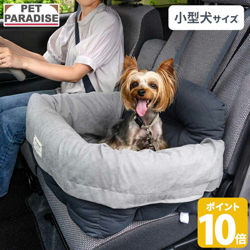 犬用 犬 ドライブベッド 犬 ドライブ ボックス 犬 ドライブシート 犬、ドライブベッド 犬 車 ドライブボックス 犬 車 シート ペット用 ペット ドライブ ペット ドライブシート ボックス ペット 車 シート ペット 車 ベット 猫 動...