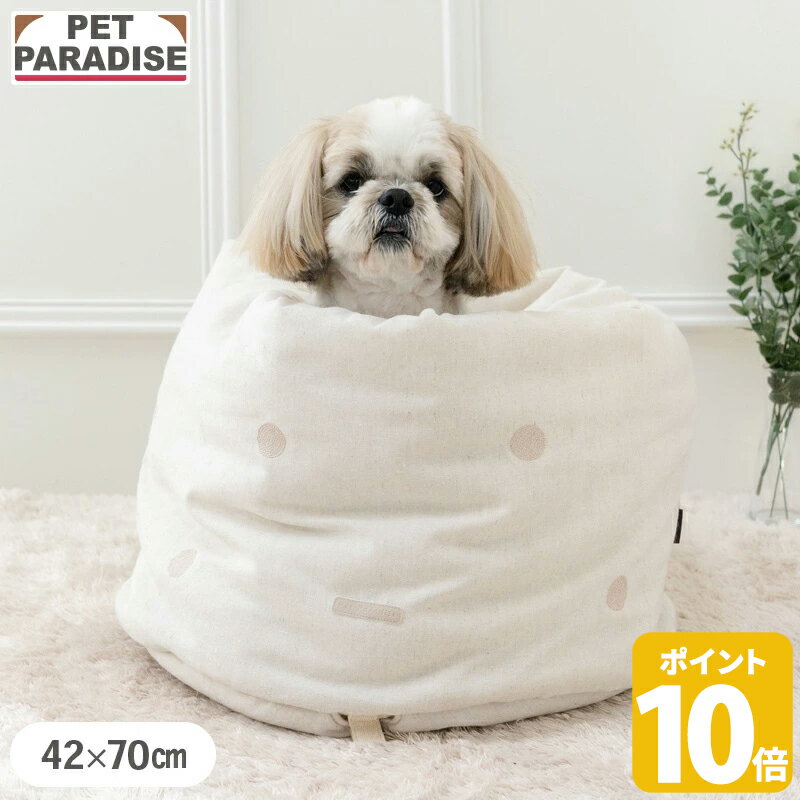 暖かい あったか 防寒 防寒対策 秋 冬 もこもこ ふわふわ 介護 おしゃれ かわいい インスタ映え ペットベッド ペットベット 犬ベッド 犬ベット 犬 ベット 布団 猫 ベッド 猫 ベット ペット ベッド ペット ベット 犬 ベッド おし...