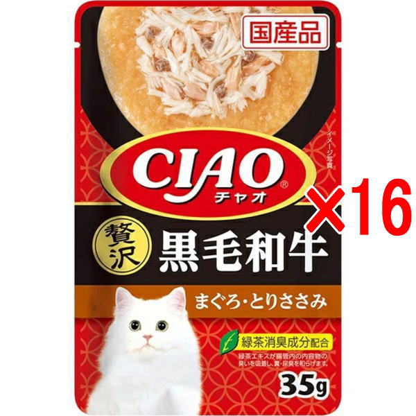 【全成長段階の猫用／猫用一般食／国産】 ささみのペーストにまぐろとささみのフレーク加え、贅沢に黒毛和牛をトッピングしました。贅沢な素材に合ったこだわりの和牛エキスを使用。緑茶消臭成分配合。 ■原材料：鶏肉(ささみ)、まぐろ、牛肉、ビーフエキ...
