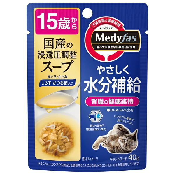 【15歳からの高齢猫用／下部尿路ケア／猫用一般食／国産】 効率の良い水分補給で下部尿路の健康を維持。猫の体液に合わせて、スープの浸透圧を調整。15歳からの高齢猫の腎臓の健康維持のために、DHA・EPAを含有。体にやさしい水分補給とともに、ミ...