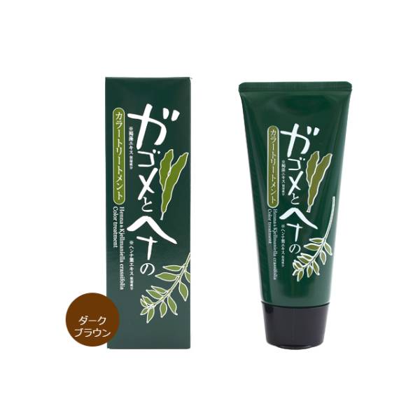 天然由来成分で、白髪をツヤのある美しい髪色へガゴメ昆布とヘナをはじめとした天然由来成分をたっぷり配合した、髪をいたわりながら白髪を目立ちにくくするカラートリートメントです。髪や頭皮への負担を抑えながら、白髪1本1本に自然な色味とツヤを与え、...
