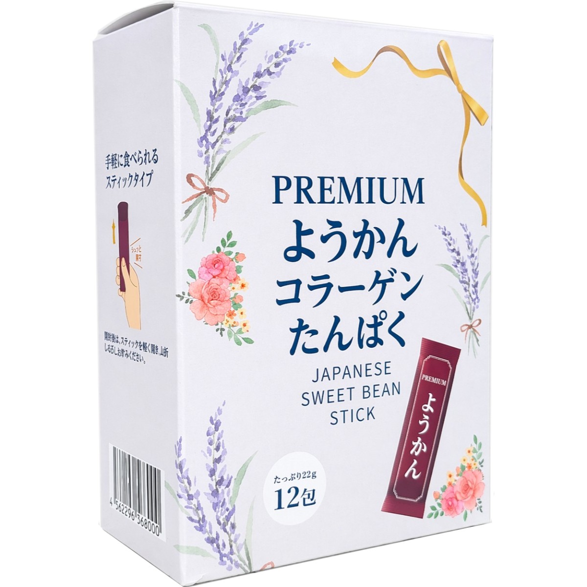 【北海道産小豆×コラーゲン】低分子コラーゲン1600mg配合スティックようかん片手で押すだけ。いつでもどこでも食べられる、新しい和スイーツ。●和の上質を、もっと手軽に北海道産小豆の上品な甘みと、なめらかな口どけ。そこに低分子フィッシュコラー...