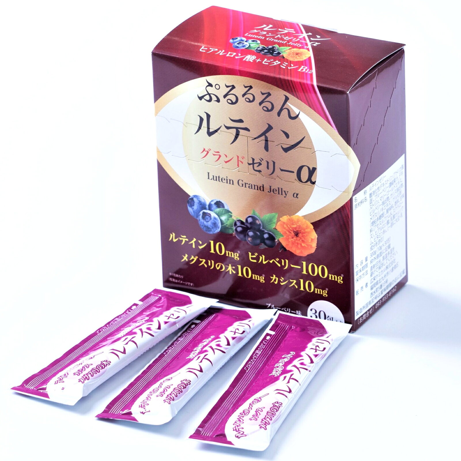 毎日の健康習慣に、おいしく続けるルテインゼリールテインをはじめ、ビルベリー、カシス、メグスリノキエキス、ヒアルロン酸、ビタミンB12を配合した、ブルーベリー味のゼリータイプ健康補助食品です。1包あたりルテイン10mgを配合。さらに、ビルベリ...
