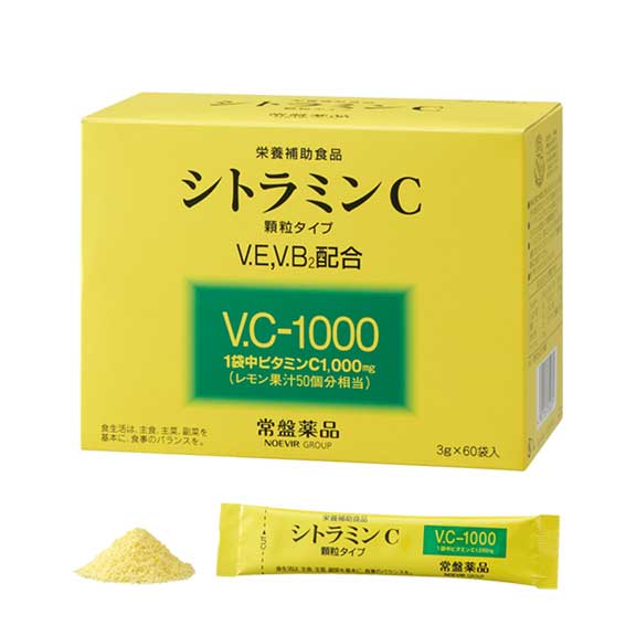 V.C-1000 シトラミンCビタミンC 1000mg配合(1袋中)シトラミンCは、ビタミンCを主原料に、ビタミンE・ビタミンB2を配合した栄養補助食品です。新鮮な野菜や果物に多く含まれるビタミンCは、偏りがちな食生活では不足しやすい栄養素...