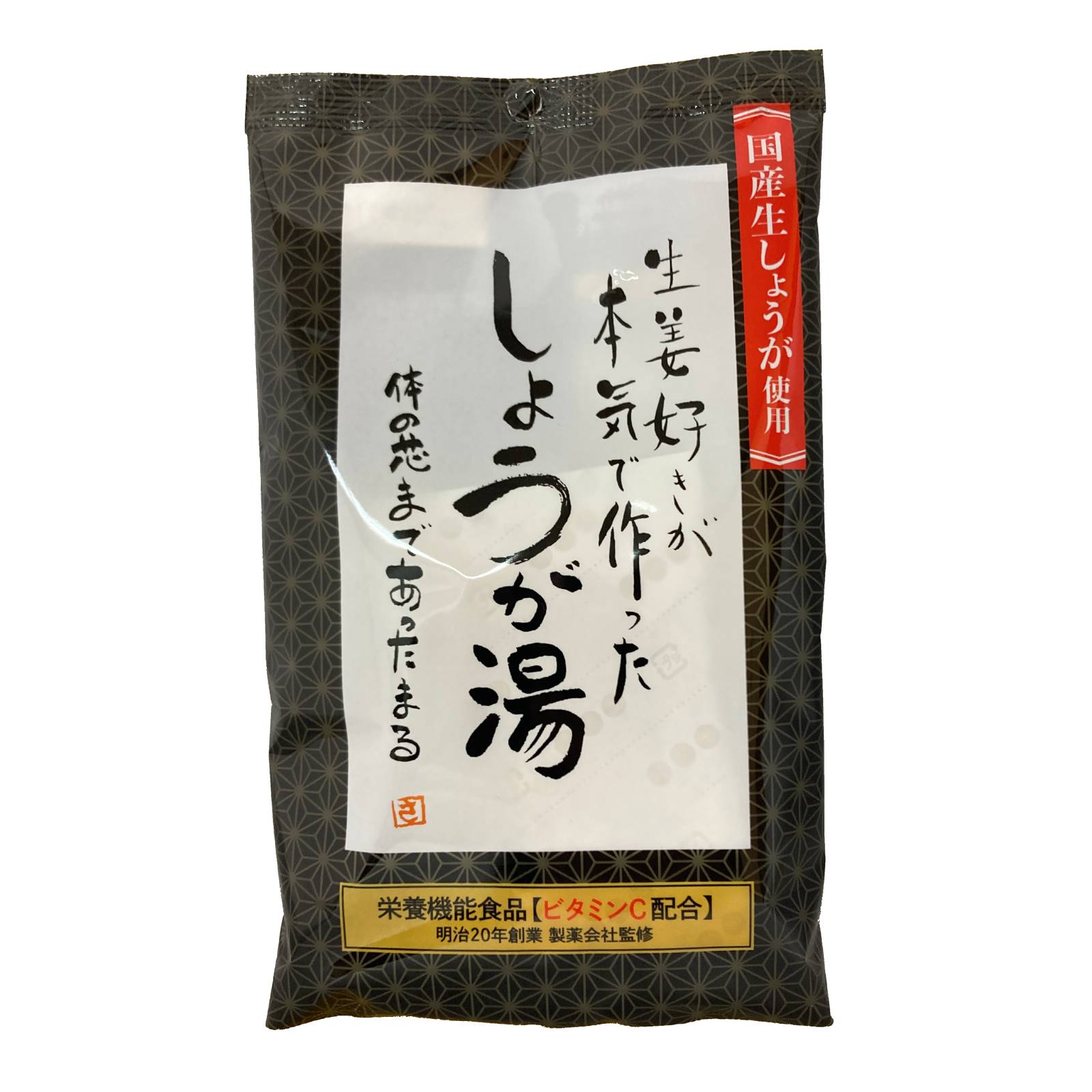 国産生しょうが使用生姜好きが本気で作った『しょうが湯』体の芯まで、じんわりあったまる。生姜の「刺激」と「とろみ」を、しっかり味わう一杯明治創業の製薬会社が、「健康のために本当に良い生姜湯とは何か」を本気で考えました。使用したのは、国産の生し...