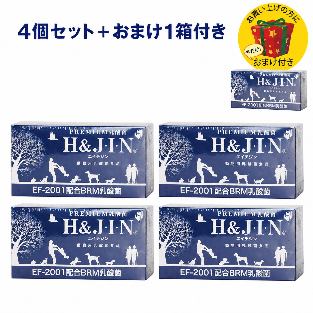 よく一緒に購入されている商品ママクック フリーズドライのササミふりかけ 猫2,200円毎日の健康管理に、続けやすい乳酸菌習慣を。 「H&JIN PREMIUM乳酸菌」は、EF-2001を配合した犬・猫用の乳酸菌食品です。 毎日の食事に取り入...