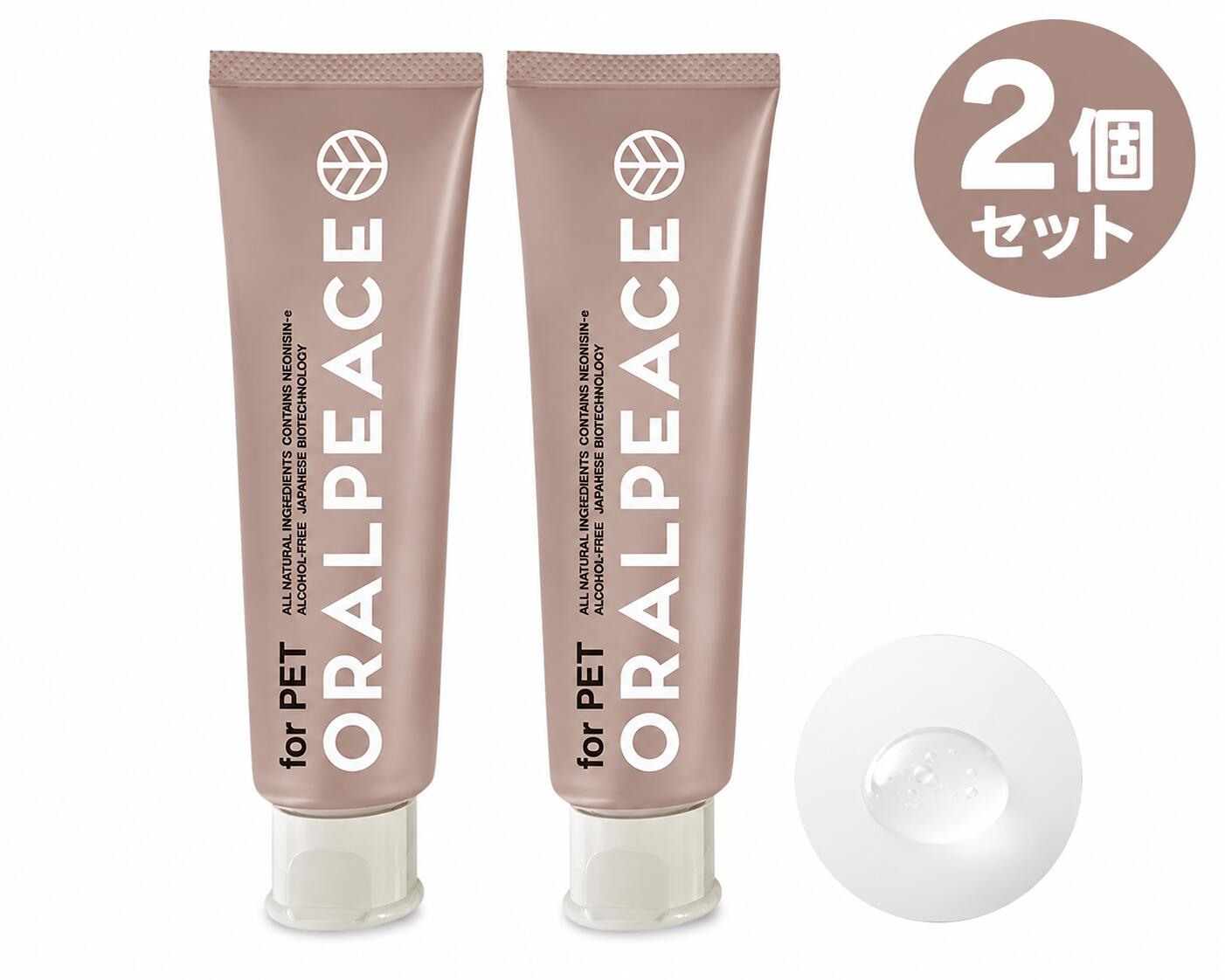 毎日のオーラルケアを、もっとやさしく、もっと手軽に。 **ORALPEACE for PET（オーラルピース フォーペット）**は、水と植物由来の食品成分を使用した、愛犬・愛猫のための口腔ケアジェルです。植物性食品由来の乳酸菌バクテリオシン...