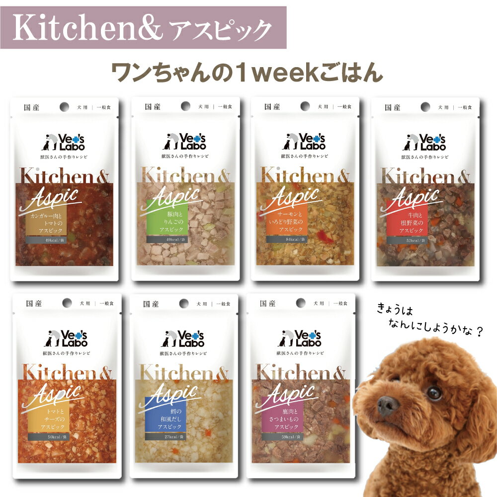 よく一緒に購入されている商品SILKFULL ビーフ味 100g×5個3,300円SILKFULL チキン味 100g×5個3,300円Kitchen & Deli キッチンアンドデ6,500円【トマトとチーズのアスピック】 リコピンやビタ...