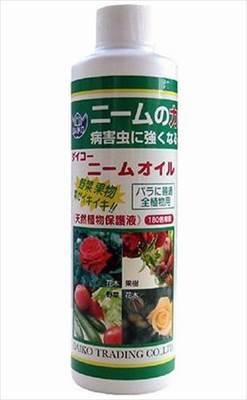 ニーム種子から抽出した天然植物保護液です。純度が高く、水に溶けやすいので、 使い勝手が良いオイルです。有効成分：アザディラクチンが豊富で、 定期的な散布で、さまざまな被害にも強くなります。（バラの病害虫に強くなります）　7〜10日に一回散布...
