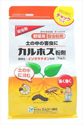 土の中にいるコガネムシ(幼虫)、ネキリムシ、ケラ等の土壌害虫に効果のある殺虫粉剤。土壌混和することにより接触毒の効果があります。 　33倍に希釈し雑草茎葉に散布粉剤をそのまま土俵表面散布及び土壌混和　(1)使用量に合わせ薬液を調整し、使いき...