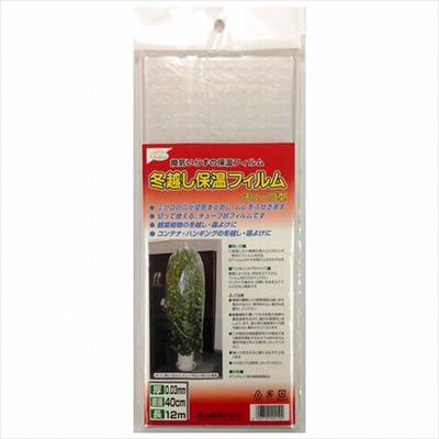 全面にあけてある小さな穴が空気を通し、ムレを防ぎます。植物の背丈に合わせて切って使える、長尺タイプなのでロスが出ません。観葉植物の室内での冬越しに、霜に弱い植物の軒下での冬越しに最適です。　保温、防霜、促成、防虫、防鳥などに観葉植物などの保...