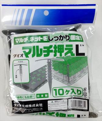 マルチ、不織布などを畑で固定するときに使用します。　スポーツやフェンス、室内装飾用など色々マルチ、不織布など畑で固定に　　寸法(幅W×奥行D×高さH)(mm)200×80×220　1袋入数(個)10　材質：ポリエチレン　　　　　
