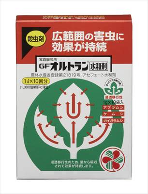 花き類・観葉植物やさまざまな野菜に。計量の手間がいらない、便利な分包タイプ　広範囲の害虫に効果が持続広範囲の害虫に効果が持続　※本剤は農薬ですので使用上の注意事項をよく読んでご使用下さい。※本剤は農薬ですので使用上の注意事項をよく読んでご使...