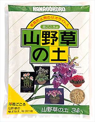山野草に大切な水はけと保水性を良くしました。水の腐敗を防止して根傷みを防ぐゼオライトを配合。ウチョウランなどの東洋らんにも最適です。　大文字層、ウチョウランなどの山野草の植え付け、植え替えに。大文字層、ウチョウランなどの山野草の植え付け、植...