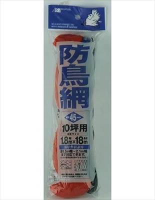 スズメ、ヒヨドリなど鳥から菜園を守る防鳥ネットです。耐薬品性に優れ、張ったまま農薬散布可能です。 　ベランダでのカラス・ハト等の鳥害などに菜園などでの鳥害などに　　材質：ポリエチレン　寸法(長さ(m)×長さ(m))1.8×1.8　適応面積(...