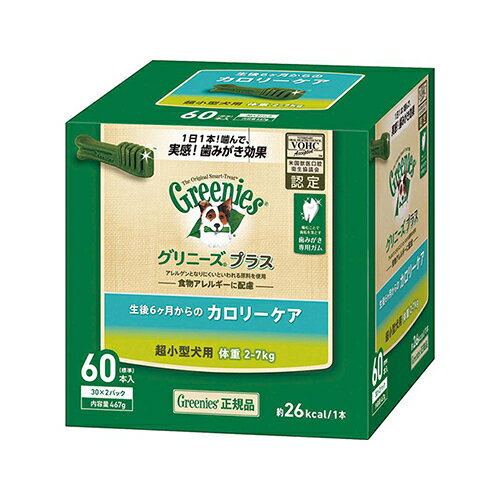 製品仕様 商品名グリニーズ プラス　カロリーケア　超小型犬用　2-7kg　60P 名称グリニーズ プラス　カロリーケア　超小型犬用　2-7kg 内容量60本入り 賞味期限商品に記載 原材料/商品内容 小麦粉、グリセリン、小麦タンパク、オーツ...