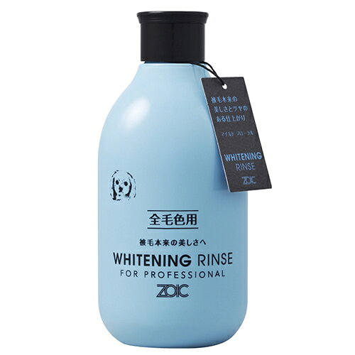 製品仕様商品名 ゾイックN　ホワイトニングリンス　300ml 内容量 300ml 原材料 カチオン化コンディショニング成分・コンディショニング成分・サルビアエキス（保湿成分）・ヒアルロン酸（保湿成分）・コラーゲン（保湿成分）・緑茶エキス（保...