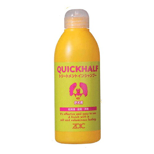 製品仕様商品名 ゾイック　クイックハーフ　トリートメントインシャンプー仔犬用　300ml 内容量 300ml 原材料 低刺激アミノ酸系ベース（洗浄成分）・カチオン化コンディショニング成分・植物エキス※1（保湿成分） ※1 ソメイヨシノ葉エキ...