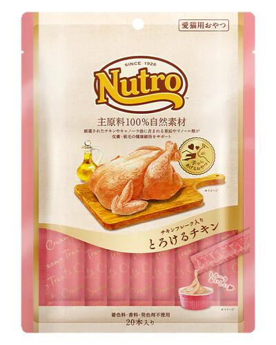 製品仕様 商品名 ニュートロ とろけるチキン 20本入り 内容量 12g×20本入り 賞味期限 商品に記載 原材料 チキン*1、ツナ、ささみ、キャノーラ油*2、増粘多糖類、調味料（アミノ酸等） *1 亜鉛含、*2 リノール酸、ビタミンE含 ...