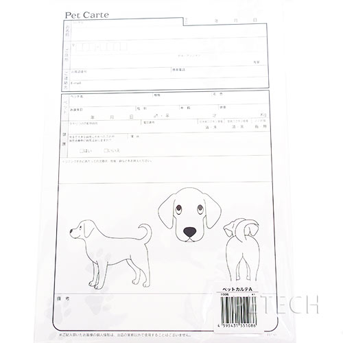 ◆この商品はメール便に対応しております。【1冊の場合メール便OK。】こちらの商品は1冊の場合、メール便がご利用いただけます。2冊以上、または、他商品と合わせてメール便でのご注文は、通常発送便に変更しお手配いたします。ご了承ください。ペットカ...