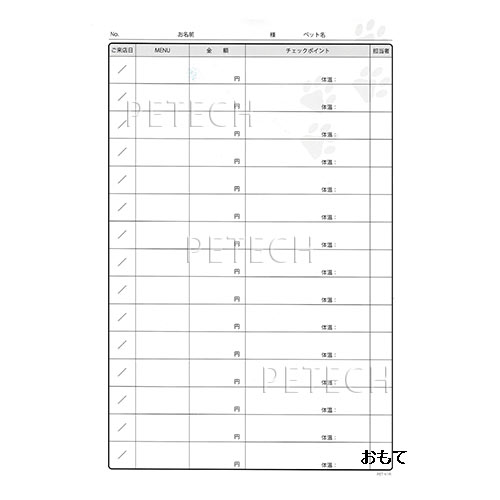 ◆この商品はメール便に対応しております。【1冊の場合メール便OK。】こちらの商品は1冊の場合、メール便がご利用いただけます。2冊以上、または、他商品と合わせてメール便でのご注文は、通常発送便に変更しお手配いたします。ご了承ください。ペットカ...