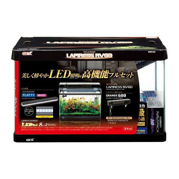 商品の特徴 GEX(ジェックス) ラピレスRV60GT LEDセット 玄人に人気の曲げガラス水槽セットに人気のLEDライトをセット!更にフィルターはろ過能力の高いグランデ600を採用! 製品仕様 ●原産国：日本 ●材質：ガラス製 ●水槽サイ...