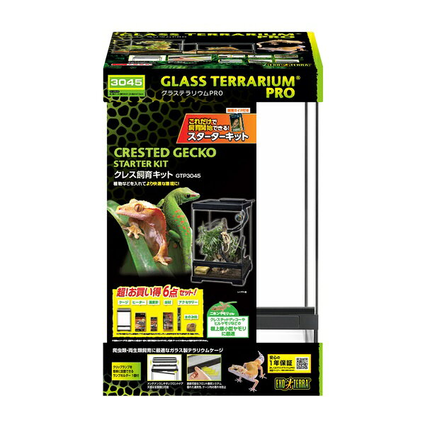 商品の特徴 GEX(ジェックス) クレス飼育キット GTP3045 超!お買い得6点セット!クレステッドゲッコーやヒルヤモリなどの樹上棲小型ヤモリに最適なすぐに飼育が始められるキット。ニホンヤモリにも! 製品仕様 ●原産国：中華人民共和国 ...