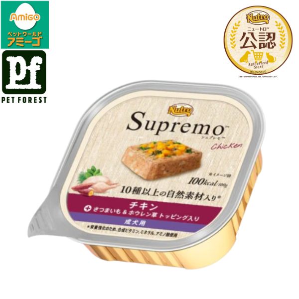 商品の特徴 素材と栄養で選べる。低カロリーで、最適な栄養バランス。 ●栄養豊富な厳選自然素材をたっぷりと使い(10種類以上)、最適にブレンドすることで、抜群のおいしさを引き出し、さらに栄養素としての働きを高め合う“ホリスティック・ブレンド”...