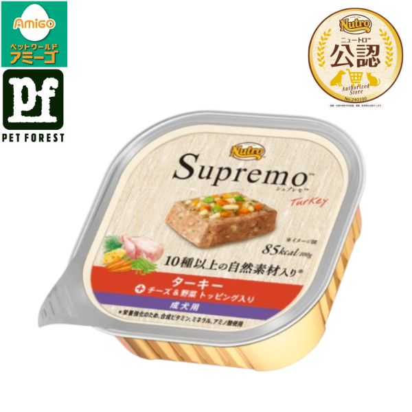 商品の特徴 素材と栄養で選べる。低カロリーで、最適な栄養バランス。 ●栄養豊富な厳選自然素材をたっぷりと使い(10種類以上)、最適にブレンドすることで、抜群のおいしさを引き出し、さらに栄養素としての働きを高め合う“ホリスティック・ブレンド”...