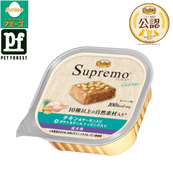 商品の特徴 素材と栄養で選べる。低カロリーで、最適な栄養バランス。 ●栄養豊富な厳選自然素材をたっぷりと使い(10種類以上)、最適にブレンドすることで、抜群のおいしさを引き出し、さらに栄養素としての働きを高め合う“ホリスティック・ブレンド”...