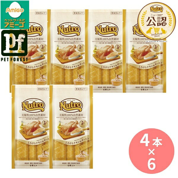 商品の特徴 おいしく 良いもの おやつでも ●厳選されたお肉やお魚をたっぷり使用。 ●栄養豊富な素材本来のおいしさがお口いっぱいに広がる、クリーミータイプのおやつです。 製品仕様 ●【用途】：猫用おやつ ●【推奨種】：全ての猫種 ●【ライフ...