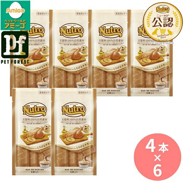 商品の特徴 おいしく 良いもの おやつでも ●厳選されたお肉やお魚をたっぷり使用。 ●栄養豊富な素材本来のおいしさがお口いっぱいに広がる、クリーミータイプのおやつです。 製品仕様 ●【用途】：猫用おやつ ●【推奨種】：全ての猫種 ●【ライフ...