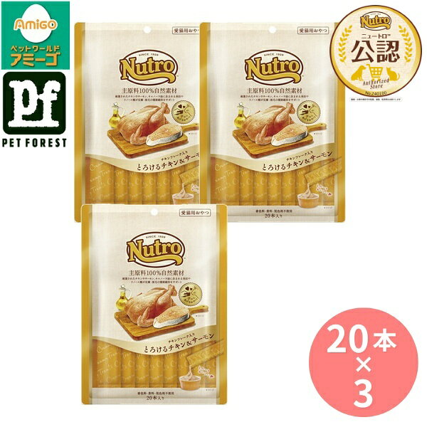 商品の特徴 おいしく 良いもの おやつでも ●厳選されたお肉やお魚をたっぷり使用。 ●栄養豊富な素材本来のおいしさがお口いっぱいに広がる、クリーミータイプのおやつです。 製品仕様 ●【用途】：猫用おやつ ●【推奨種】：全ての猫種 ●【ライフ...